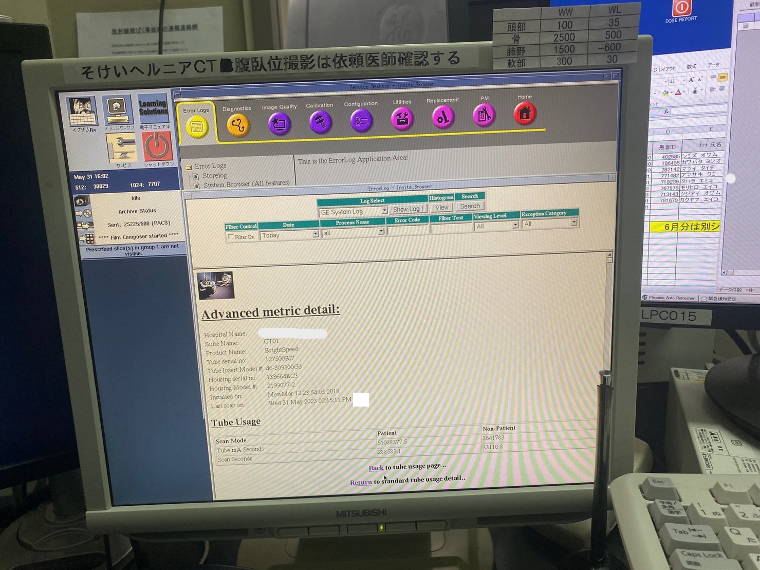 Used GE Brightspeed 16 CT Scan for sale (ID 13676440676) | 20Med