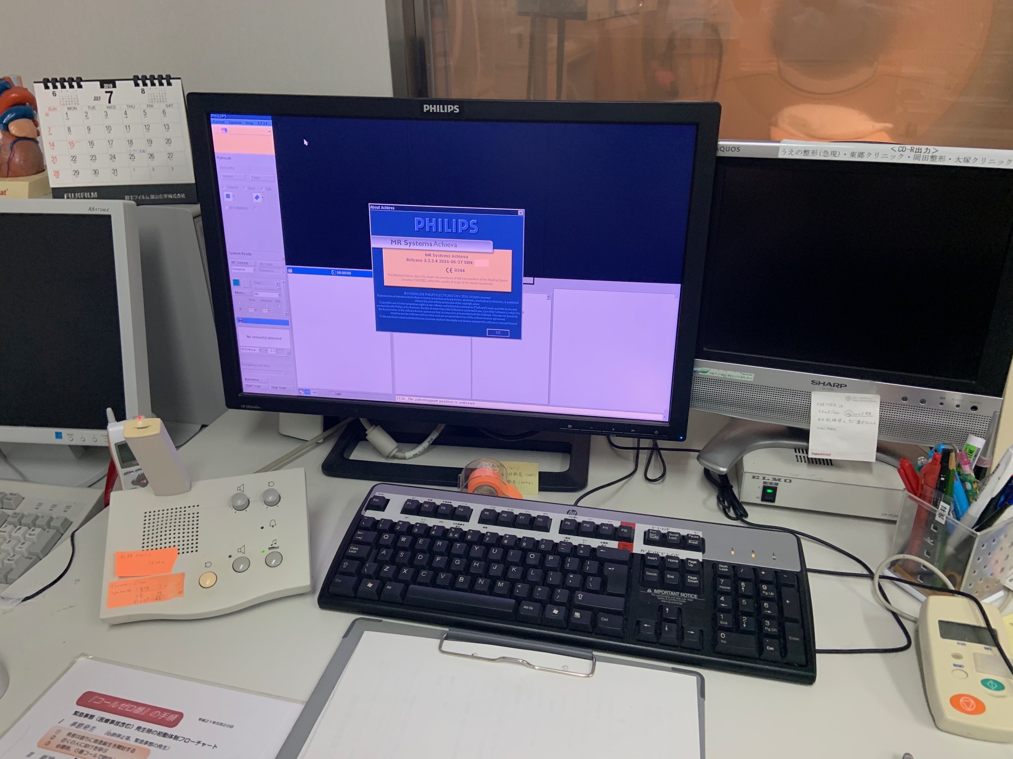 Used Philips Healthcare Achieva 1.5T MRI Scan